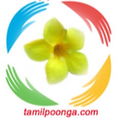 TamilPoonga